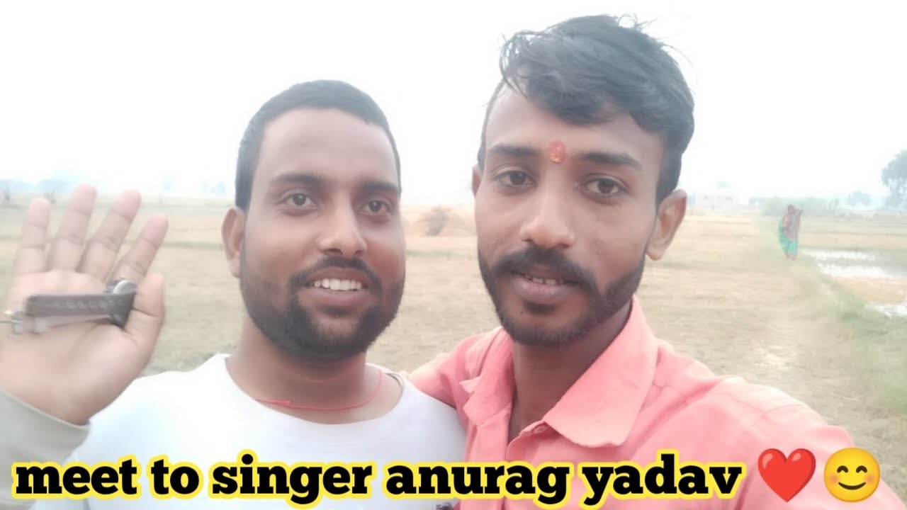 meet to singer anurag yadav ️😊 - YouTube
