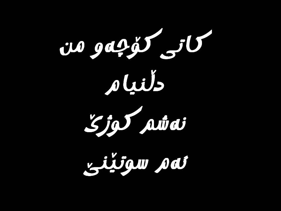 rebin jamal ewaraya - YouTube