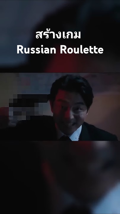 ทำ Russian Roulette ด้วย Codeกัน #coding #โปรแกรมเมอร์ #gamedev #dev # ...