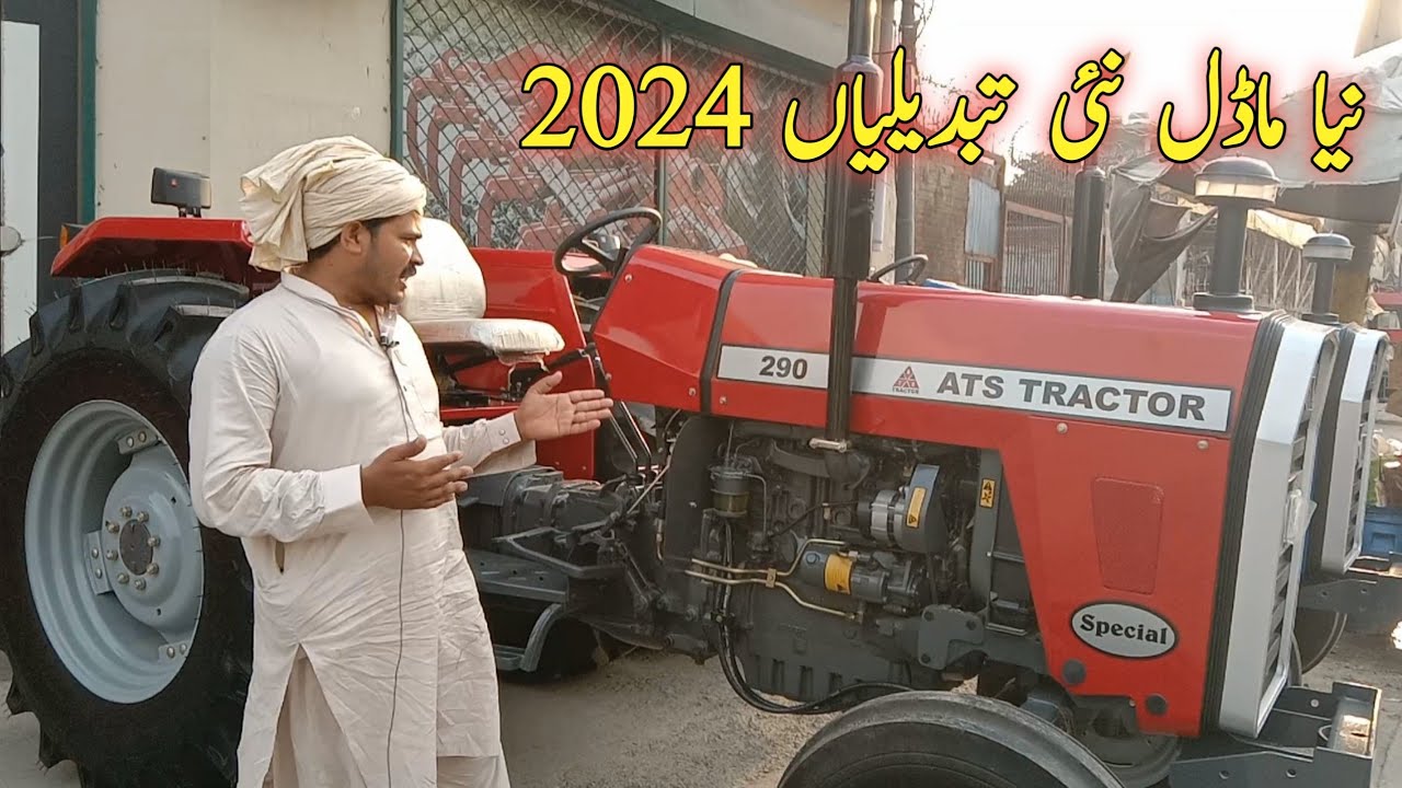 ATS tractor 290 new price 2024 - YouTube