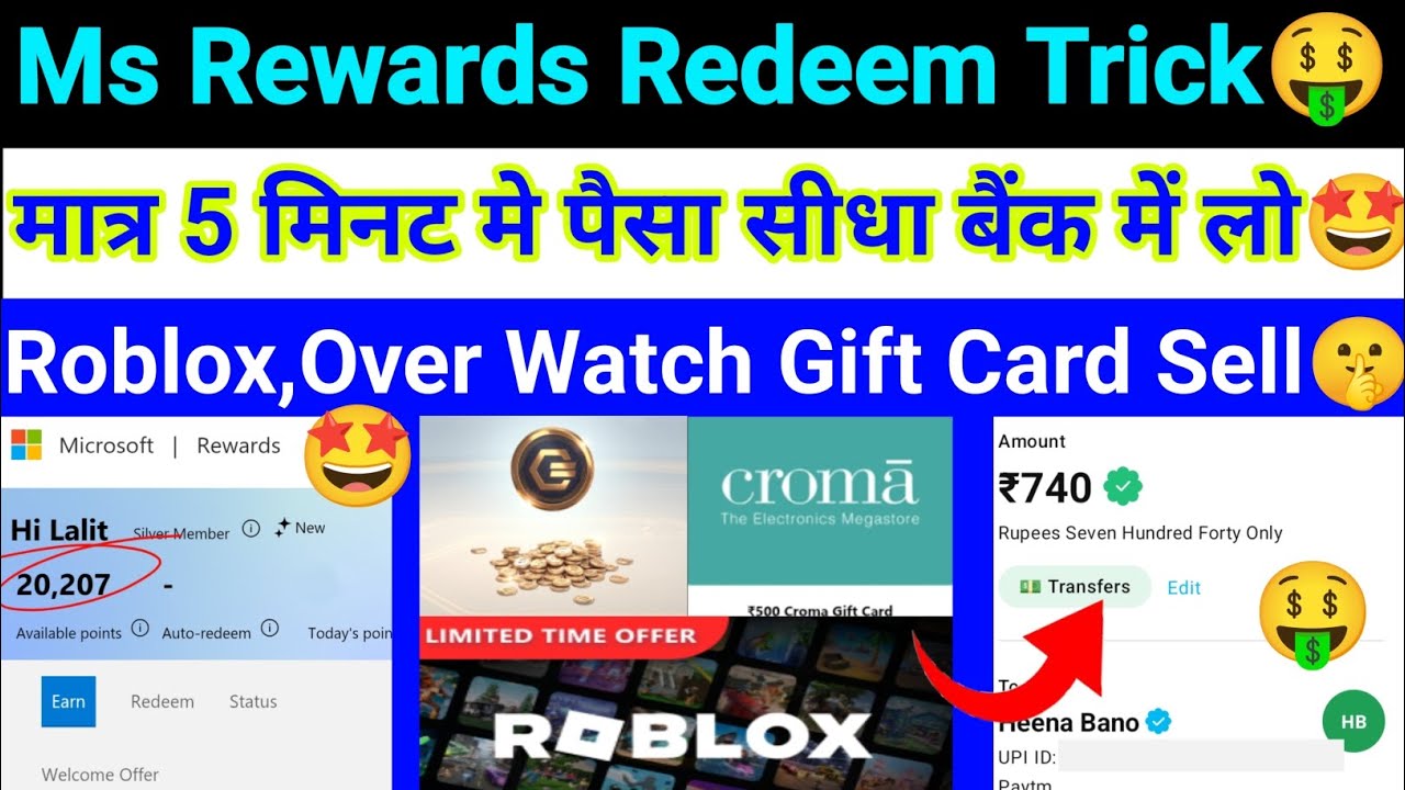 Microsoft Rewards New Redeem Trick 2025 | How To Redeem Microsoft ...