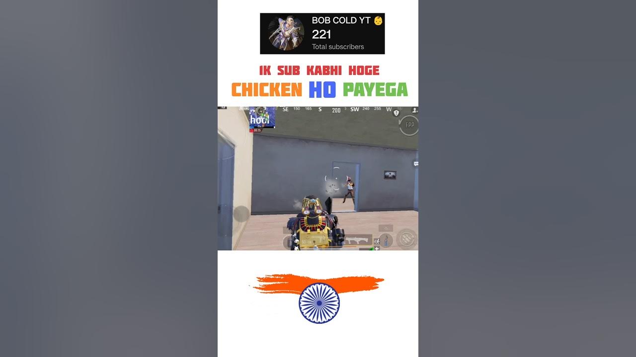 😣KYA CHICKEN HO PAYEGA🔥 #bgmi #pubg #shorts - YouTube