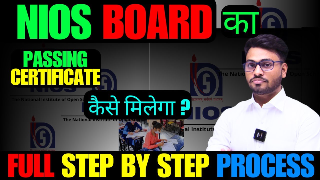 NIOS on demand exam | ode registration date | passing certificate ...