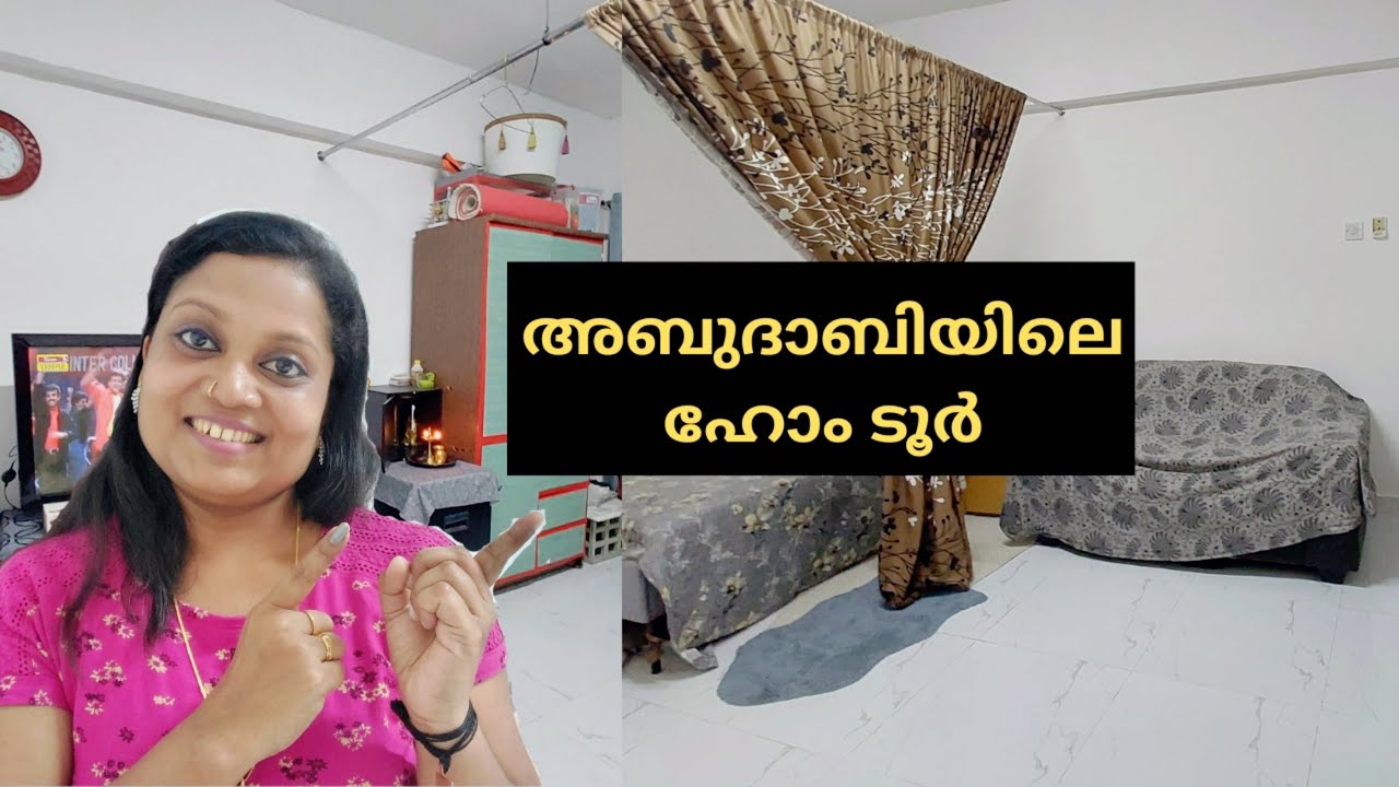 Abu Dhabi Home Tour | Home Tour Vlog | Reshu's World Of Happiness - YouTube