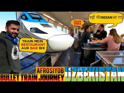 UZBEKISTAN BULLET TRAIN | Fast and Non Expensive | Bukhara to Samarkand ...