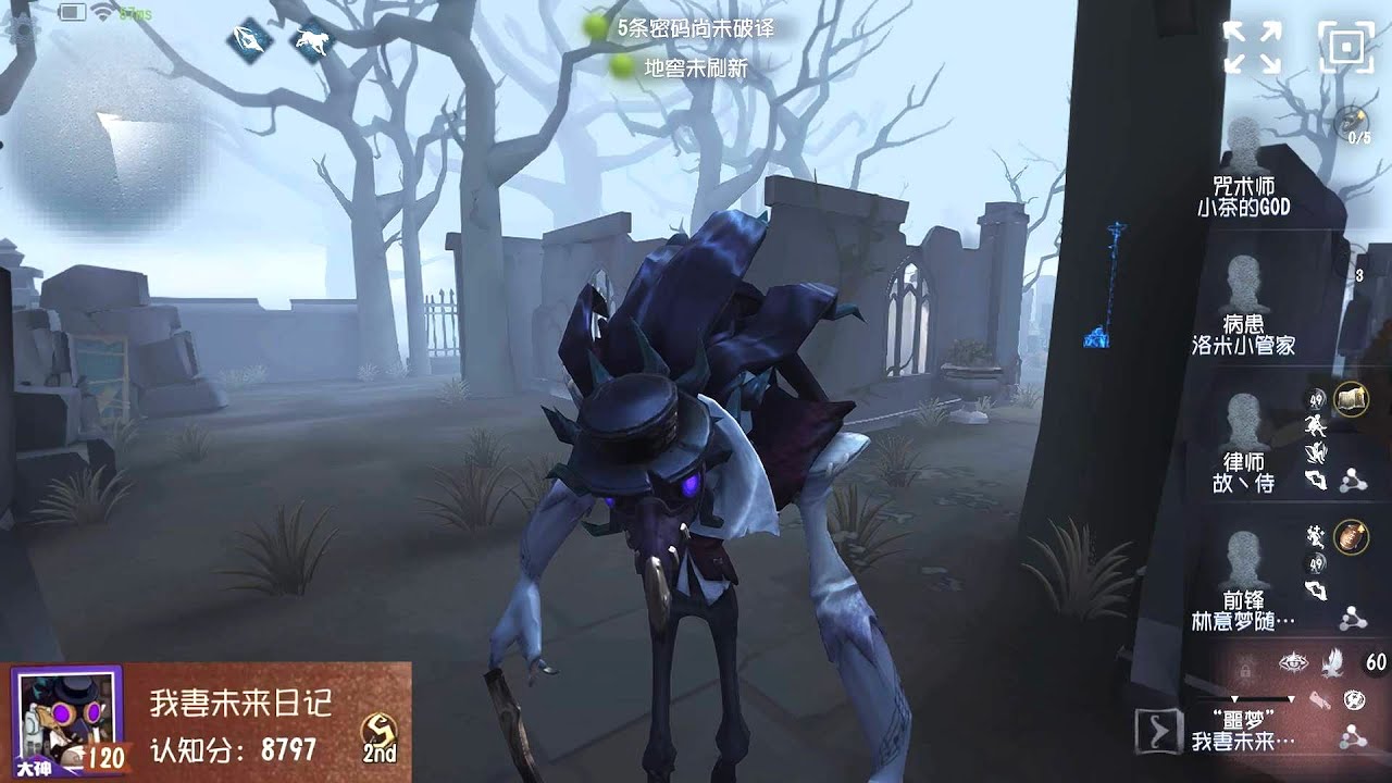 #162 2nd Nightmare | Pro Player | The Red Church | Identity V - YouTube