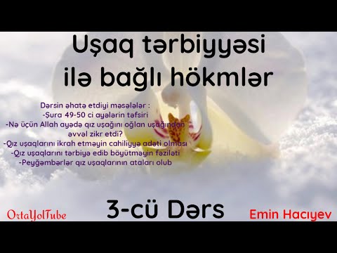 Uşaq tərbiyəsi 3 : Qız uşaqları ikrah etməyin qadağan olması /Emin Hacıyev