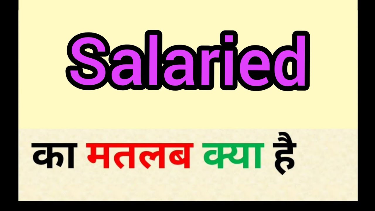 Salaried Meaning In Hindi Salaried Ka Matlab Kya Hota Hai Word salaried-meaning-in-hindi-salaried-ka-matlab-kya-hota-hai-word
