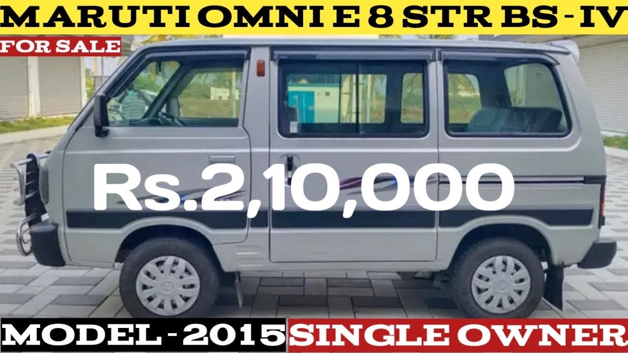 Maruti Omni E 8 STR BS-IV For Sale - YouTube