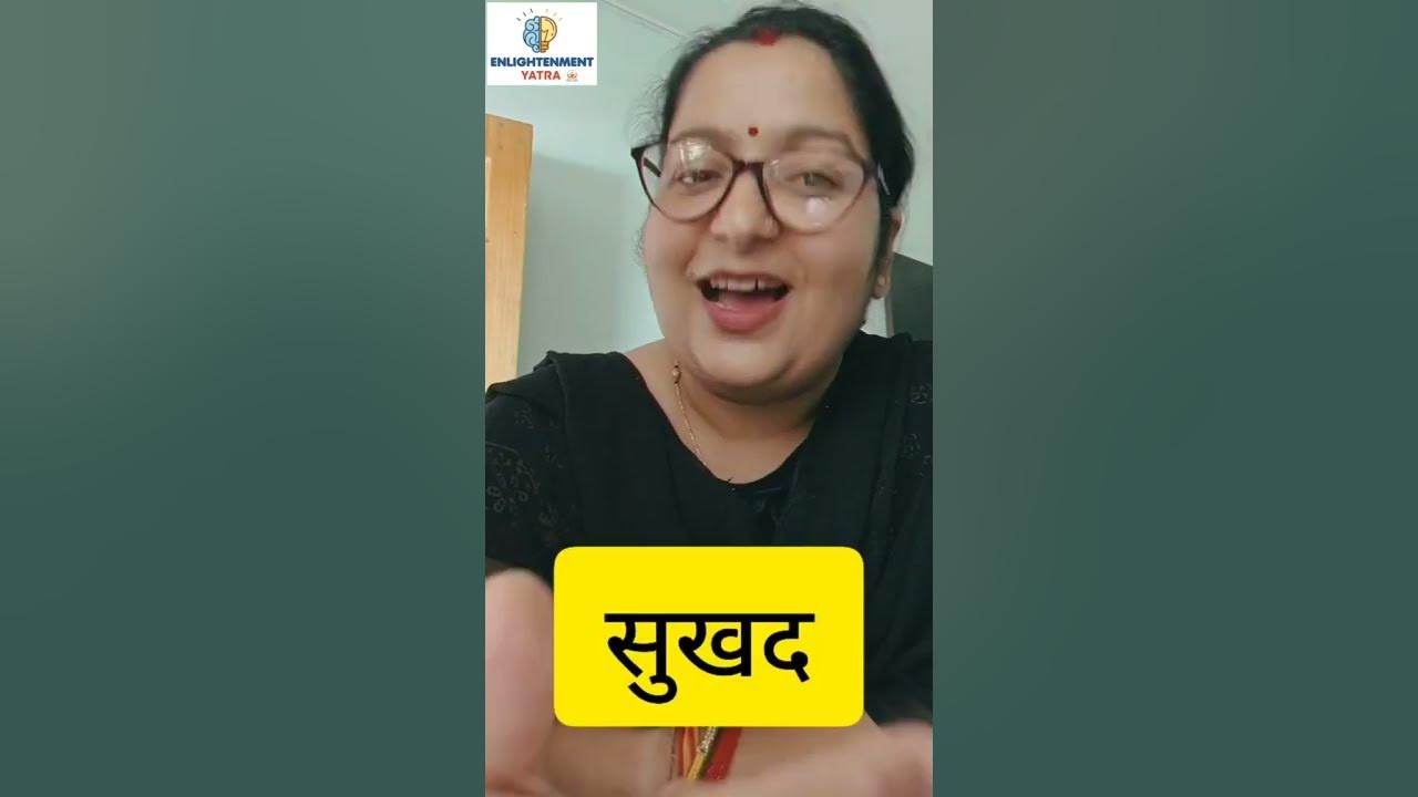 Word Of The Day Delightful Delightful Meaning In Hindi L Delightful word-of-the-day-delightful-delightful-meaning-in-hindi-l-delightful