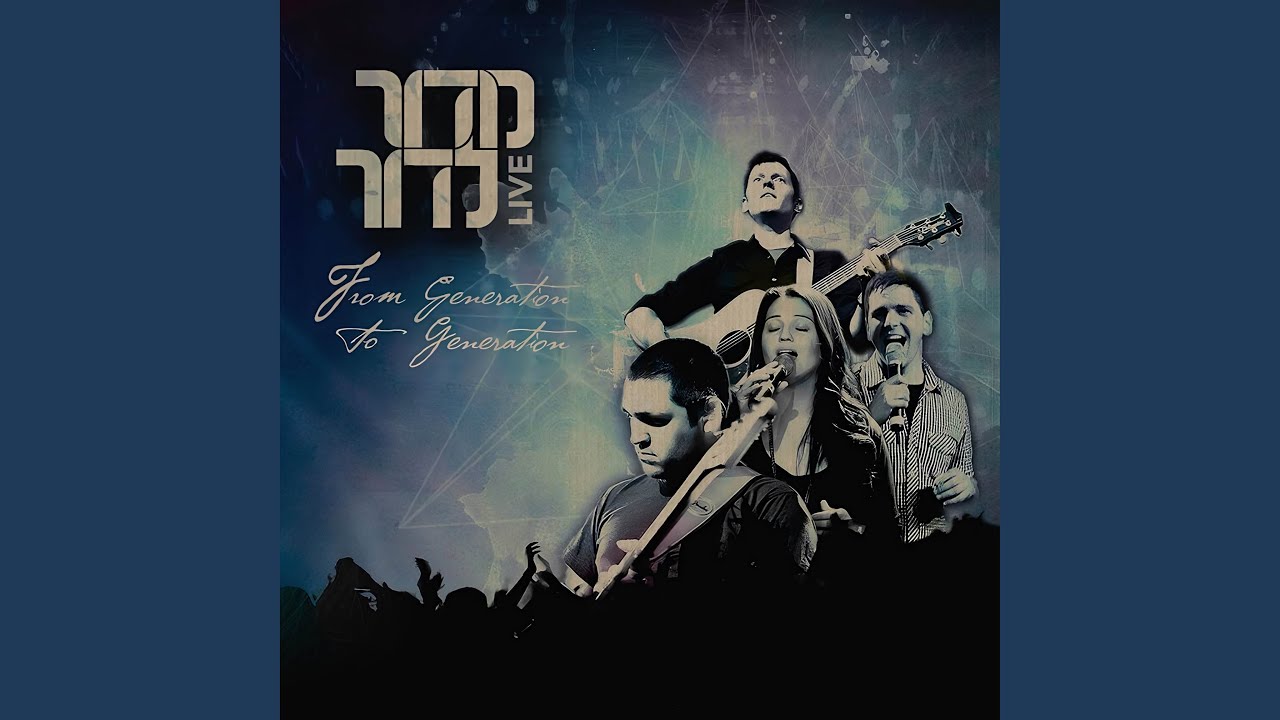 Ruach Adonai Alai - YouTube