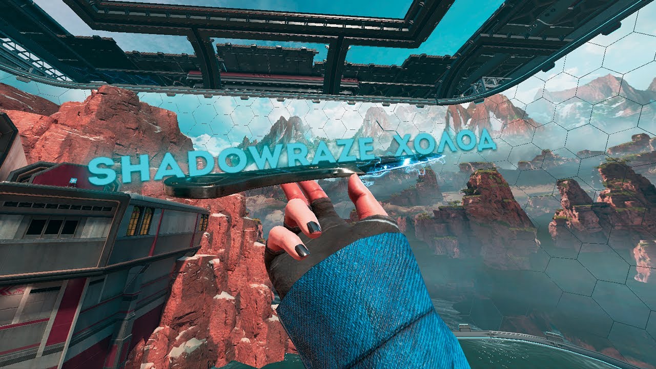 Shadowraze - Холод /Apex Legends /fragmovie - YouTube