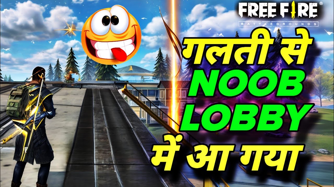 Accidentally Joining NOOB LOOBY! - YouTube
