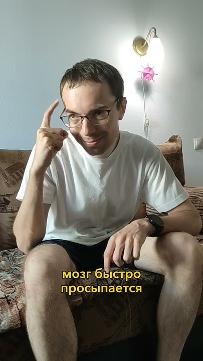 напиток для бодрости! и это не кофе!!! #бодрость #сон #энергия #кофе # ...