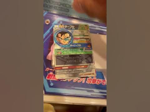 SDBH ブックオフ2000円ガチャ開封！ - YouTube