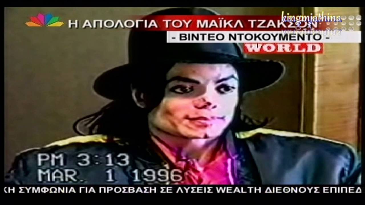 Michael Jackson Testifying Greek tv - YouTube