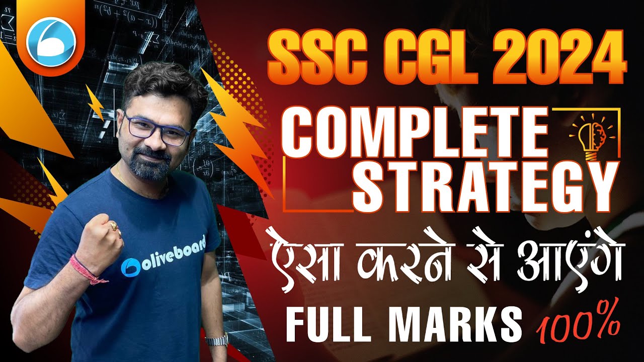 SSC CGL 2024 I Reasoning Complete Strategy I How to Get 100% Marks I By ...
