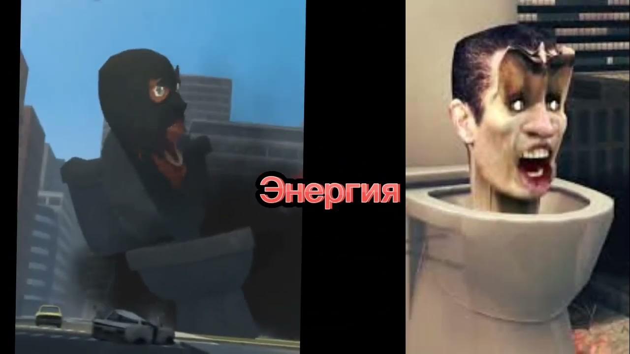 Титан колонка мен vs G-man туалета - YouTube