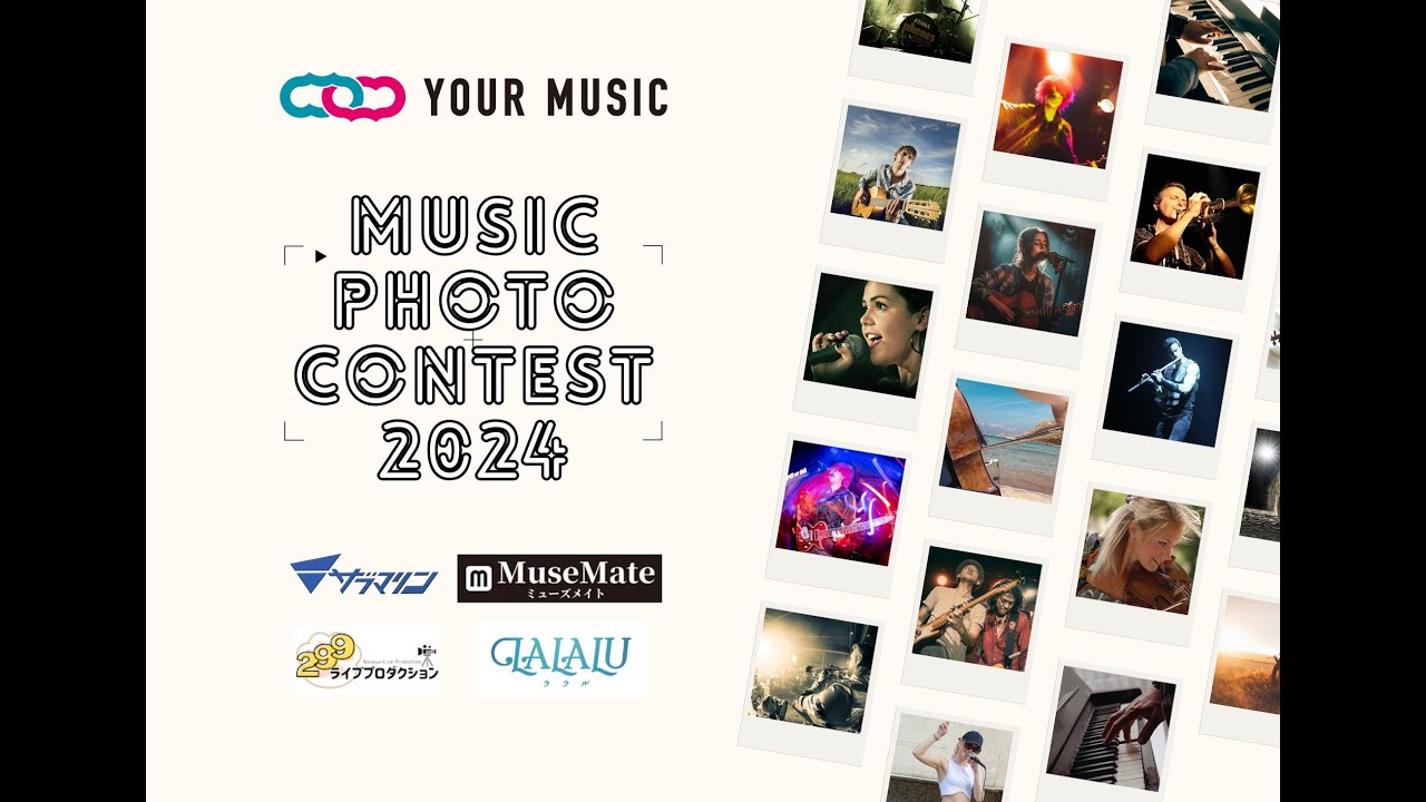 MUSIC PHOTO CONTEST 2024本選 - YouTube