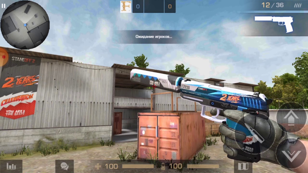 Stendoff 2 Посхалка с USP - YouTube