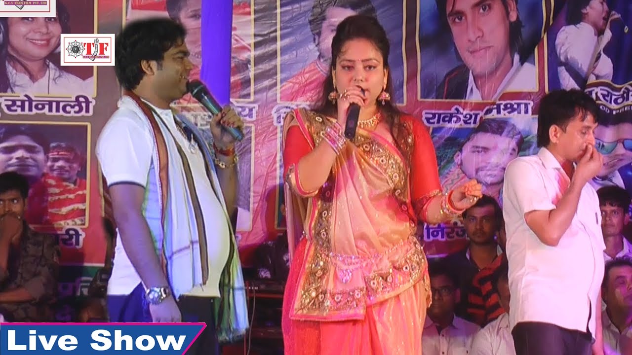 Nisha Pandey Live Stage Program || निशा पाण्डेय का ए प्रोग्राम एक बार ...