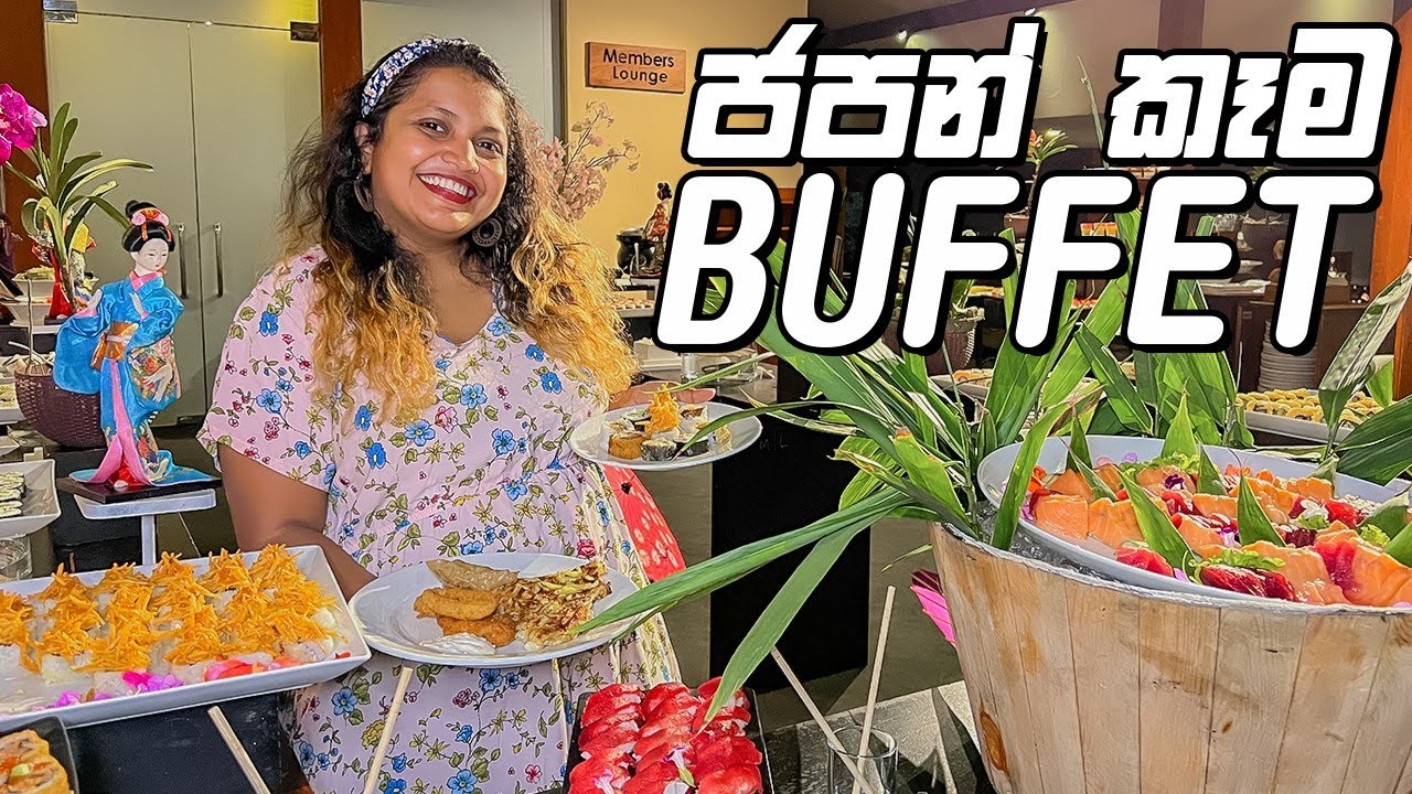 ජපන් කෑම හිතේ හැටියට - Japanese Dinner Buffet | Waters Edge - YouTube