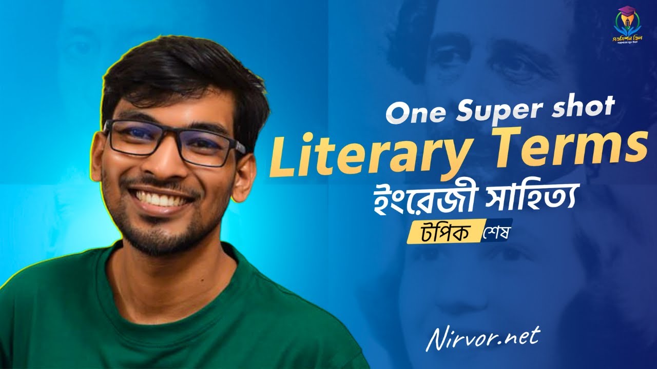 Literary Terms A To Z ৷৷ English Literature Class ৷৷ Admission Drill ...