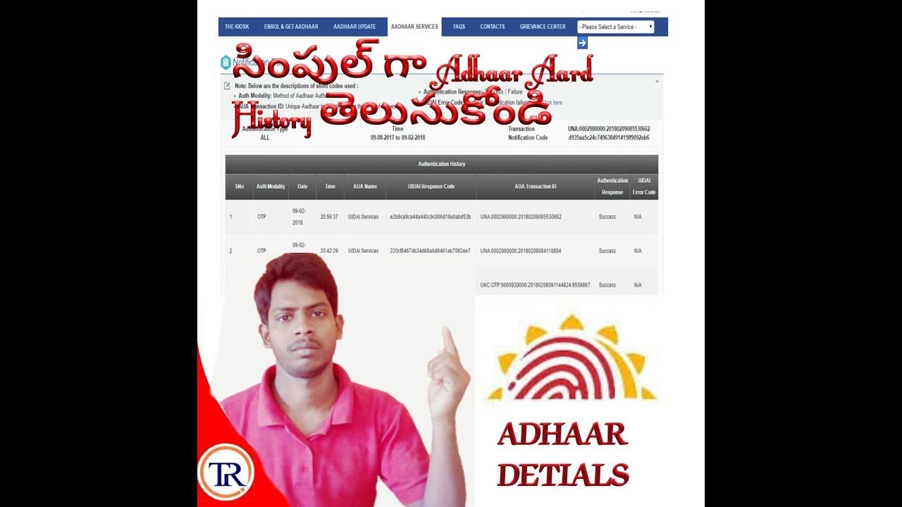 How To Check Aadhaar Authentication History Details In Telugu how-to-check-aadhaar-authentication-history-details-in-telugu