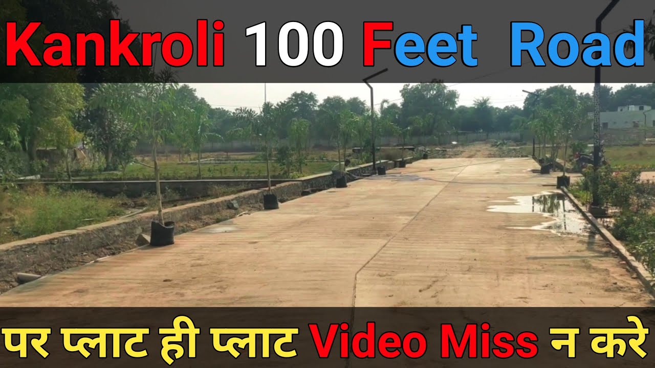 Plot For Sale in Kankroli Rajsamand | Converted Plots For Sale in ...