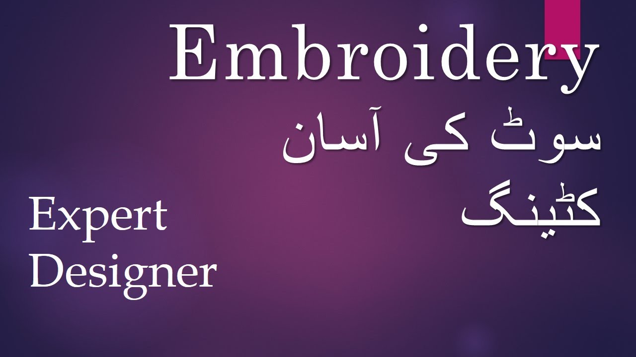 Ladies Embroidery Shirt cutting & Bay Gala Style Very Easy and Simple ...