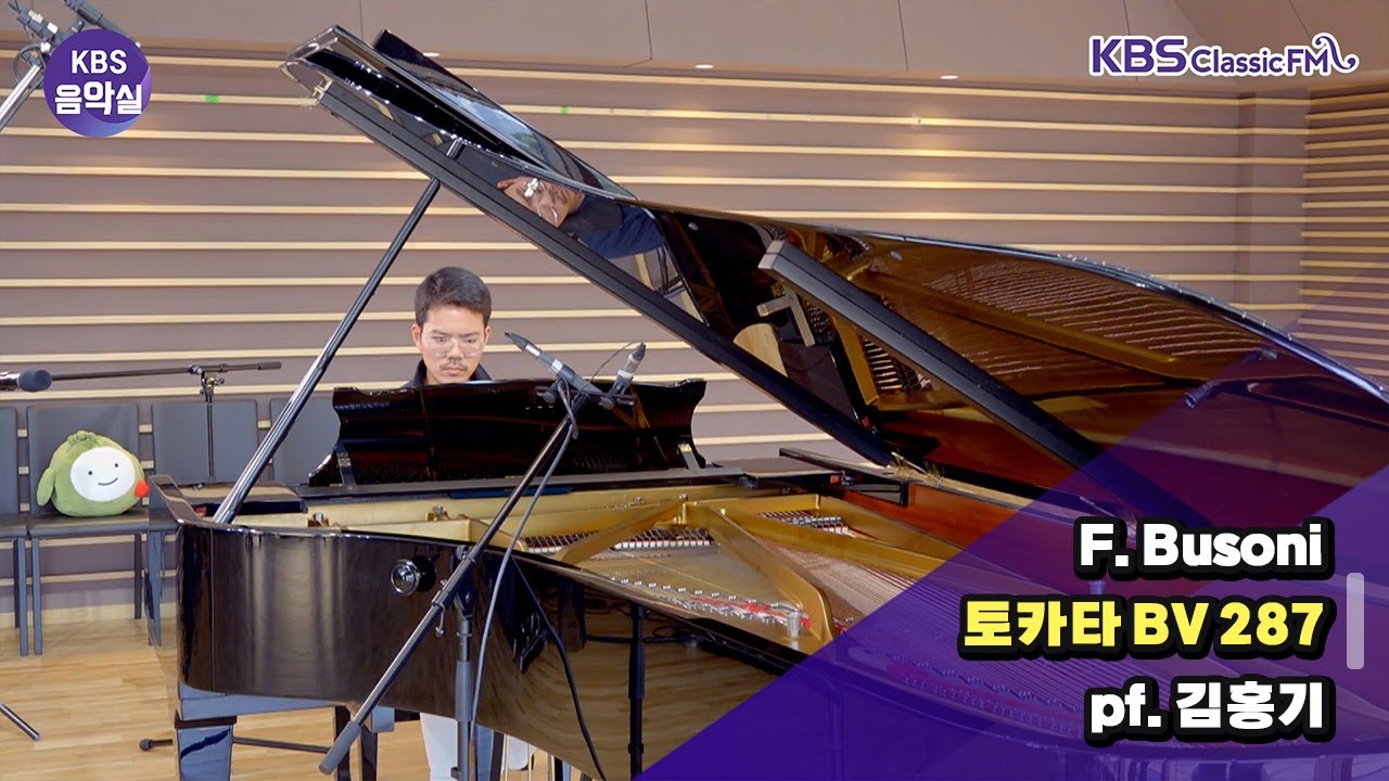 [KBS음악실] 살롱드피아노 (F. Busoni _ 토카타 BV 287) | KBS 241112 방송 - YouTube