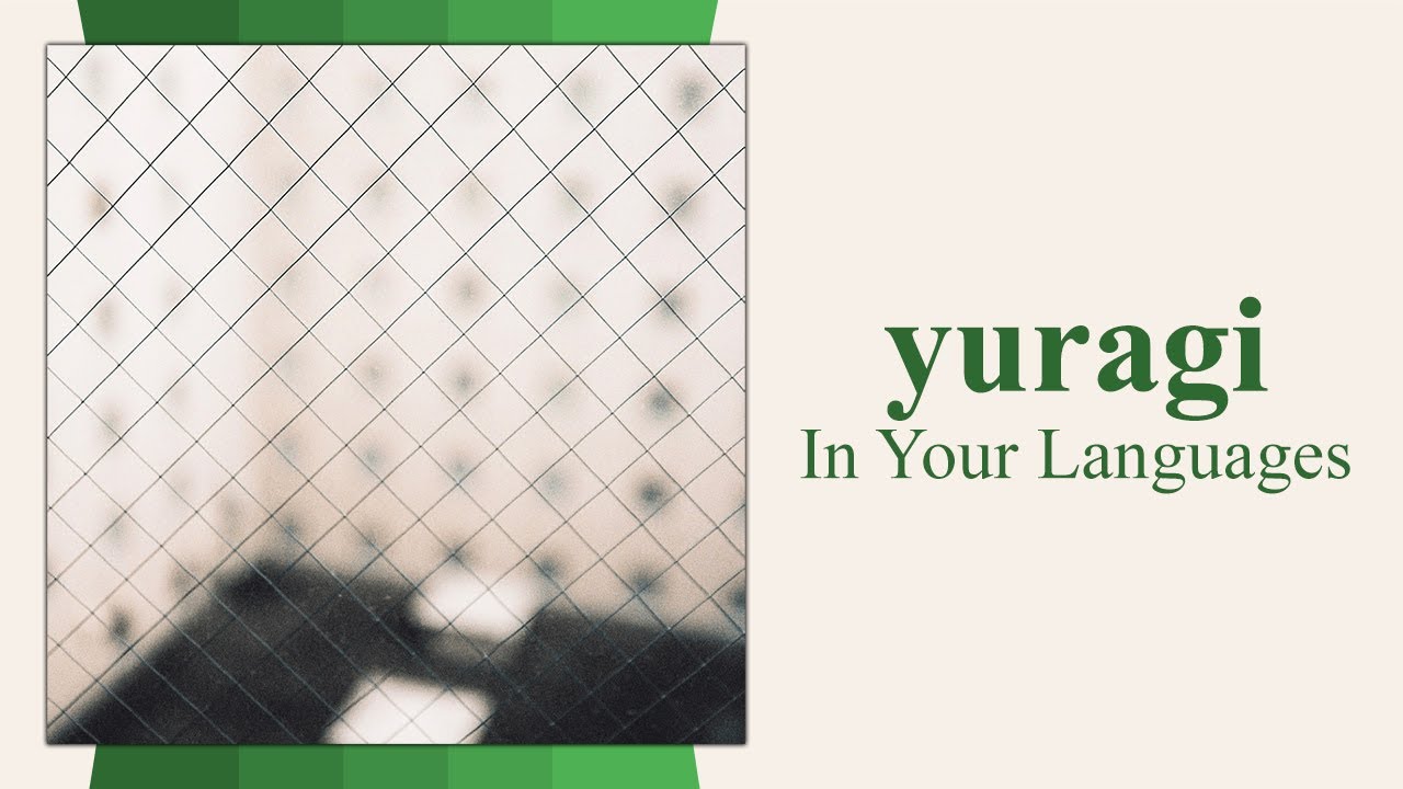 yuragi (揺らぎ) - In Your Languages | Japanese Album Review | - YouTube