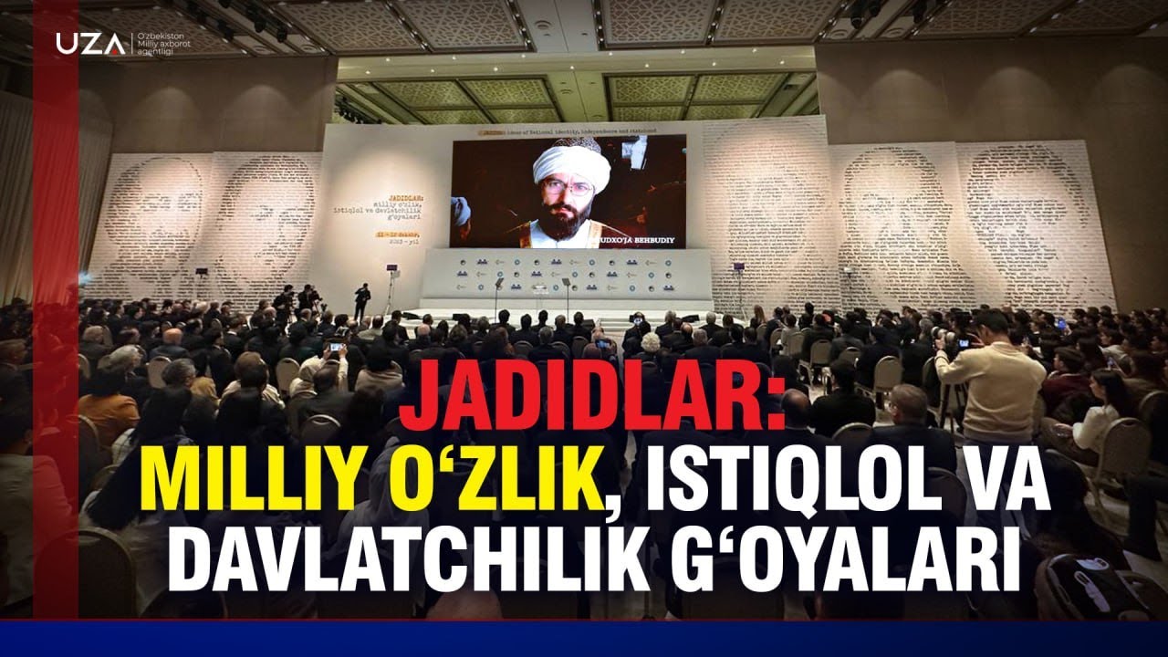 Jadidlar: milliy oʻzlik, istiqlol va davlatchilik gʻoyalari - YouTube