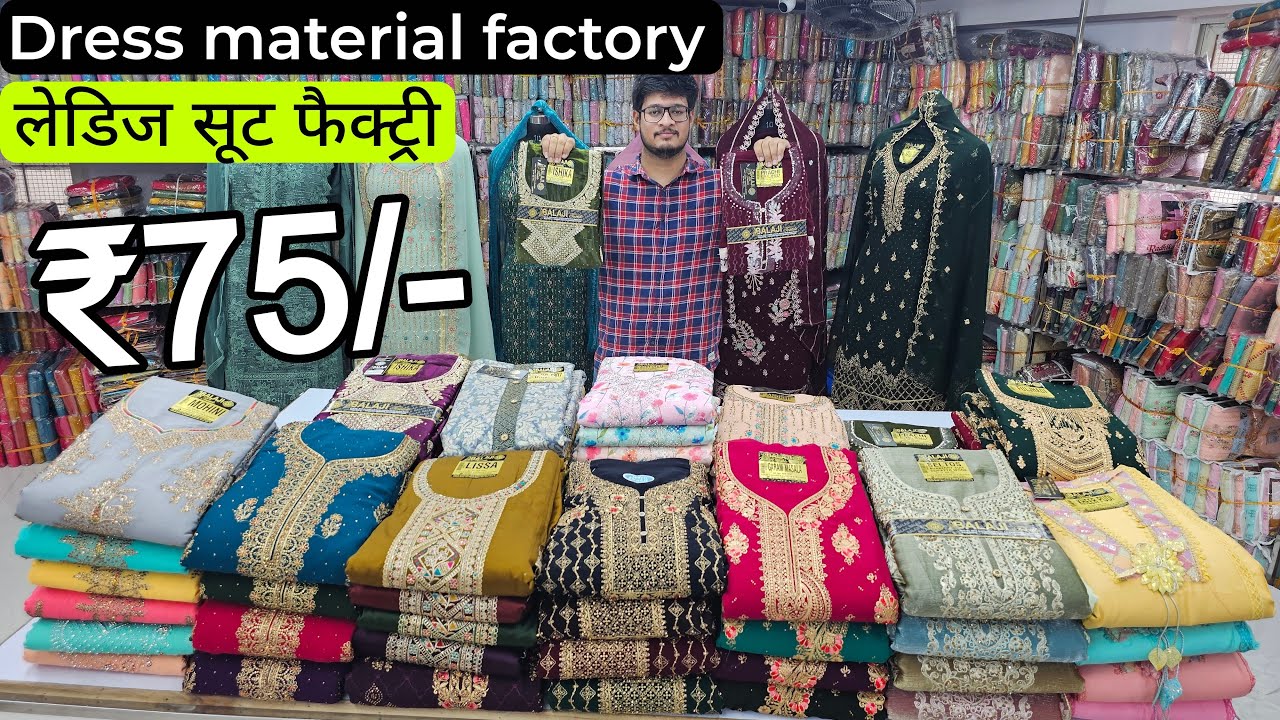 ladies suit dress material wholesale market surat cotton suit ...