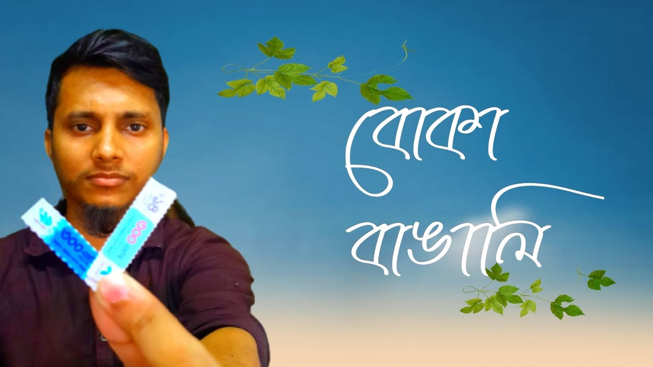 14 taka vs 29 taka MB Card - YouTube