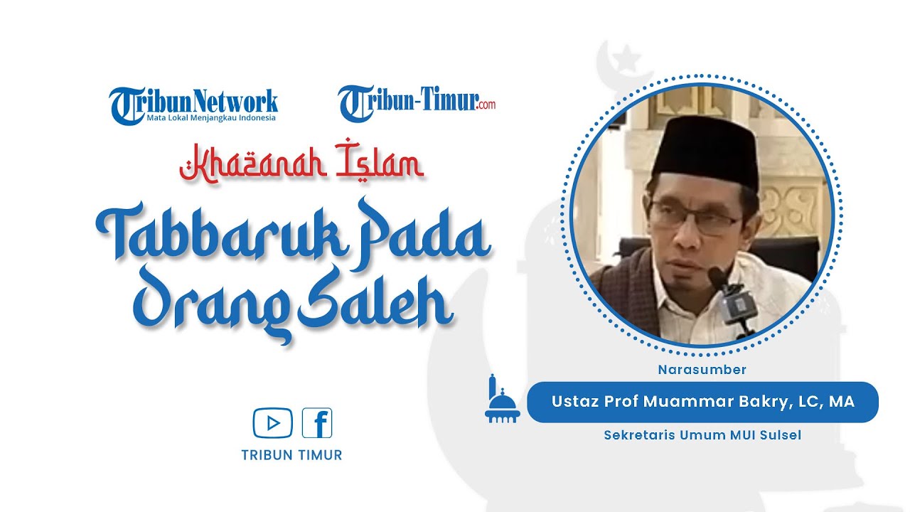 Apa Itu Tabarruk? Bagaimana Hukumnya dalam Islam? - YouTube