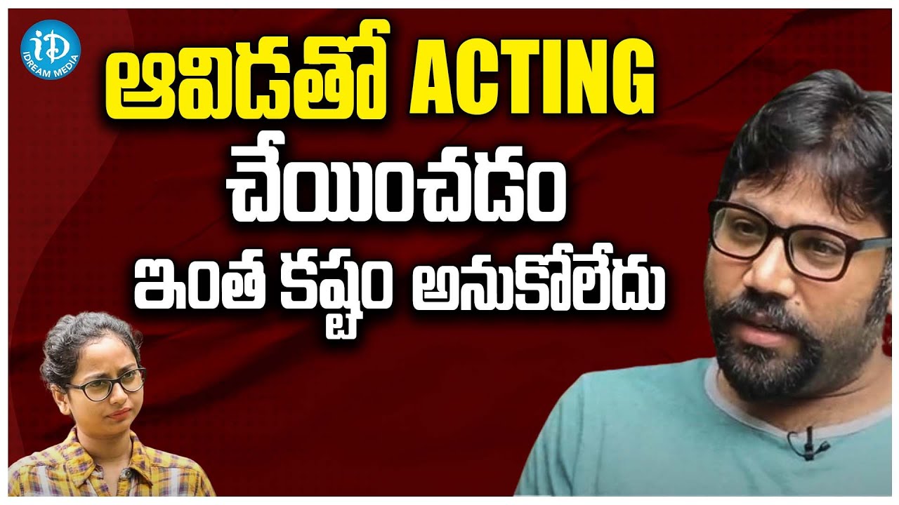 Director Sandeep Reddy Vanga About His Film Artist || Sandeep Reddy ...