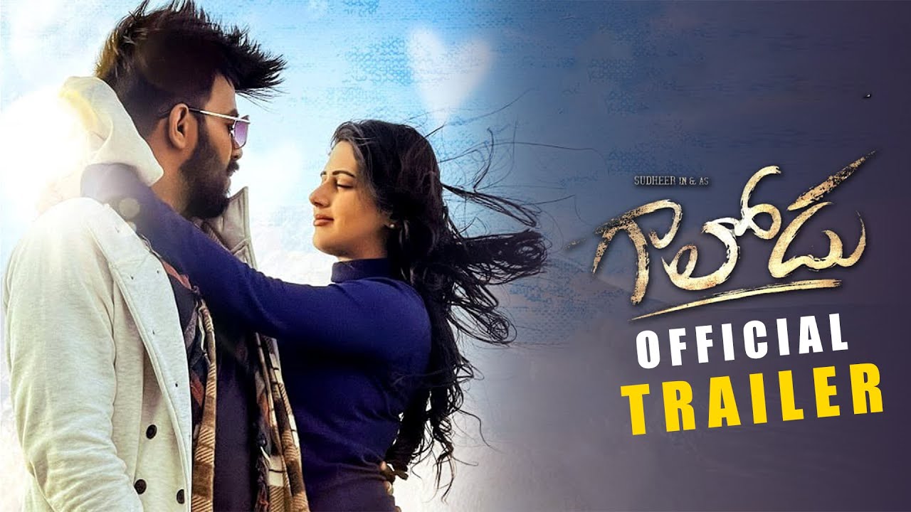 Gaalodu Movie Official Trailer | Sudigali Sudheer | Gehna Sippy ...