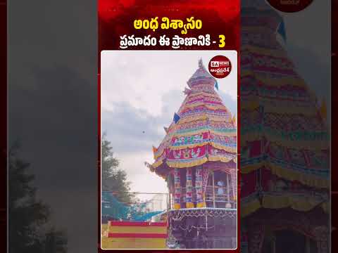 SA News Andhra Pradesh Live Subscriber Count