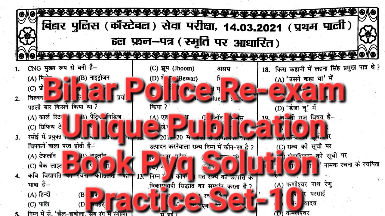 Bihar Police Re-exam 2024|| Bihar Police Full Practice Set-10|Unique ...