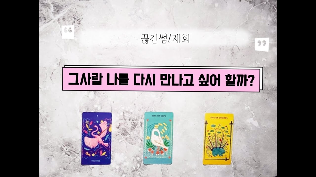 ππμ°μ μΈμ¬νππ κ·Έμ¬λλλ₯Όλ€μλ§λκ³ μΆμκΉπ«π¦π¦π νλ‘ νλ‘λ¦¬λ© νλ‘μΉ΄λμ΄μΈ νλ‘μ΄μΈ μ°μ μΈ μ¬ν κ²μ리 μ²λ
μ리 κ²°νΌ μΆλ³΅ ν볡 μ¬λ¦¬