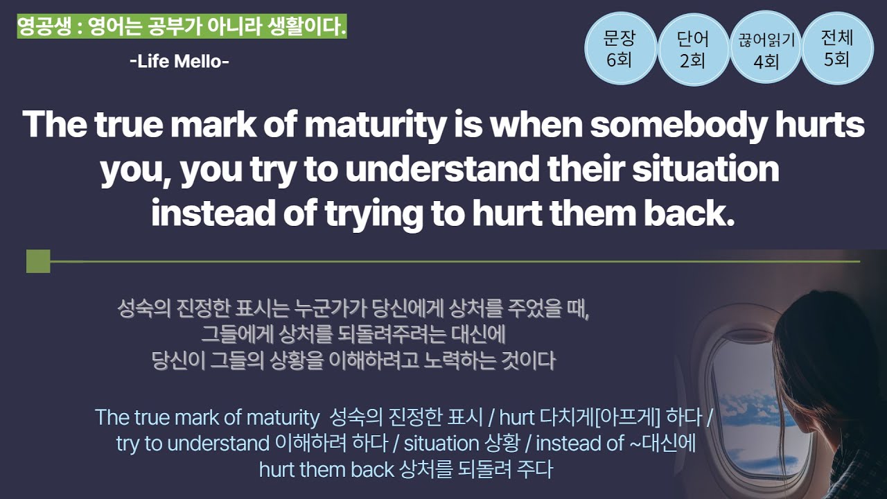 061 주옥같은짧은영어명언 잊혀지지않은 영어표현 현지영어표현반복체화 무의식영어말하기 영어학습법 영어자기계발 자주쓰는유용한영어표현모음learning English