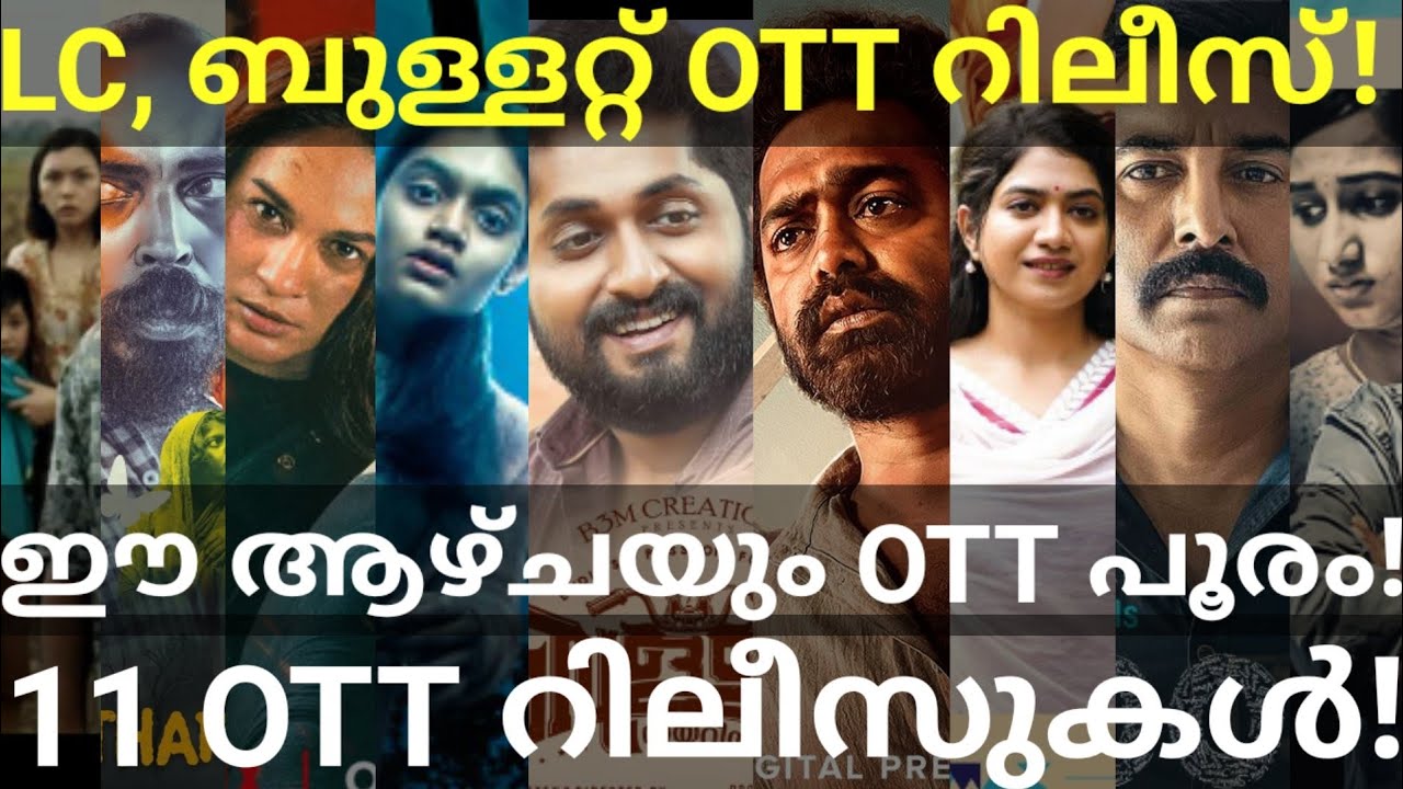 LevelCross and Bullet OTT Release Confirmed |11 Movies OTT Release Date ...