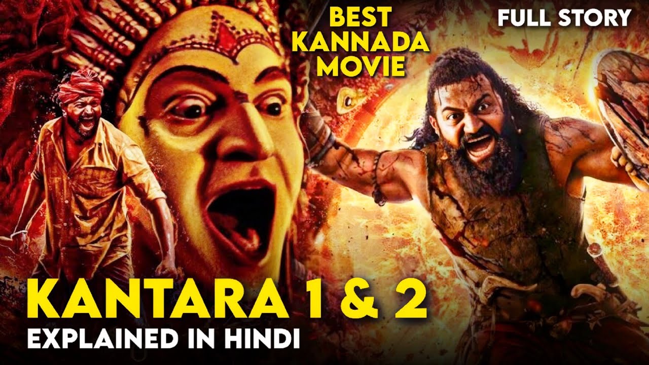 Kantara Part 1+2 Explained in Hindi | Kantara Chapter 1 Movie Explained ...