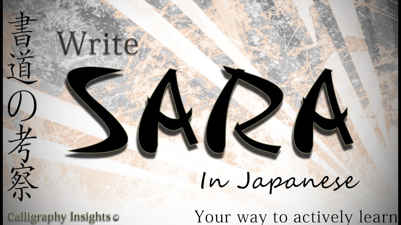 How To Write Your Name In Japanese Calligraphy SARA 8 YouTube how-to-write-your-name-in-japanese-calligraphy-sara-8-youtube