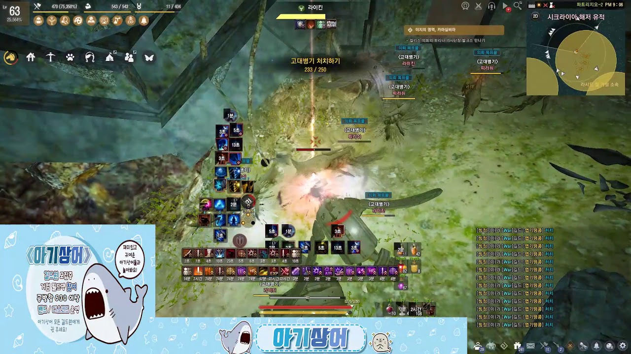 BDO mystic pvp #29 - YouTube