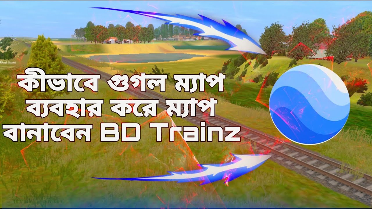BD TRAINZ HOW TO CREATE MAP USING GOOGLE EARTH YouTube BD TRAINZ HOW TO CREATE MAP USING GOOGLE EARTH YouTube
