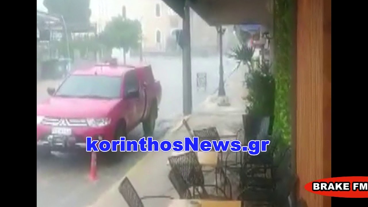 ΑΘΙΚΙΑ ΠΟΤΑΜΙΑ ΟΙ ΔΡΟΜΟΙ 2 - YouTube
