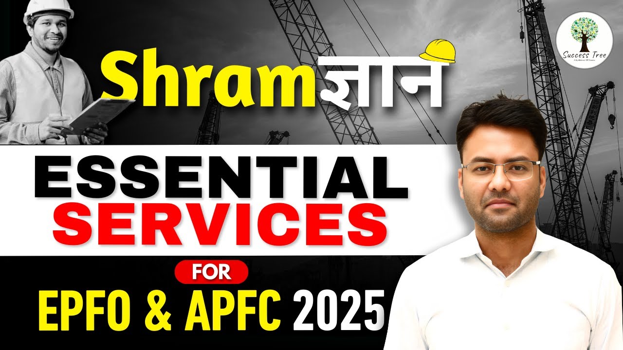 Essential Services | Shramgyan (श्रमज्ञान) | UPSC EPFO & APFC 2025 | by ...
