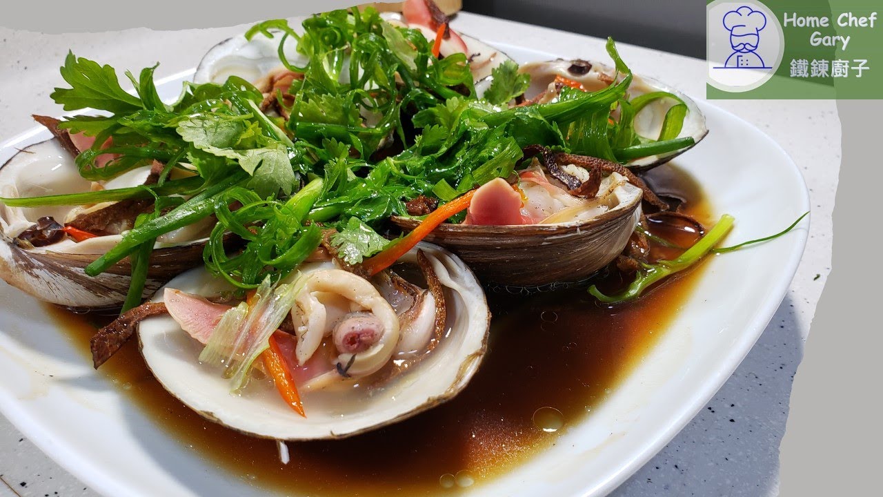 陳皮清蒸北寄貝 Steamed Arctic Surf Clam with Mandarin Skin and Spring Onion ...
